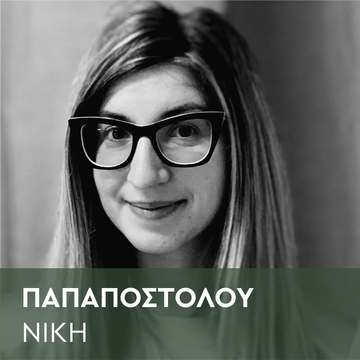 OΜΙΛΗΤΕΣ | State Of The Art